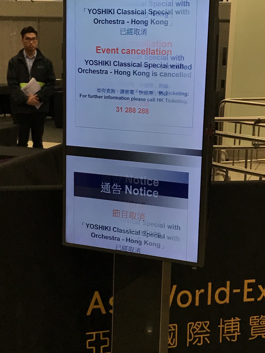 YOSHIKI Classical Special with Orchestra 之香港一波三折落難記 - Hiraku Dev